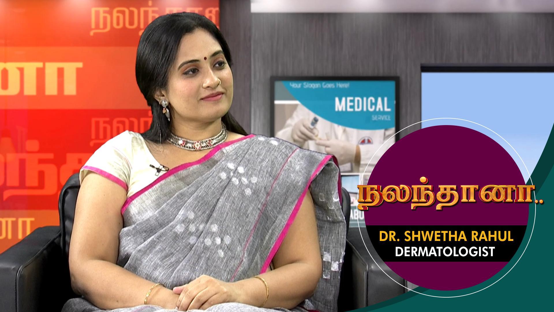 Watch nalanthana only on Watcho