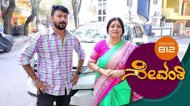 Watch Sevanthi (Episode ) Kannada serial online | Sun NXT