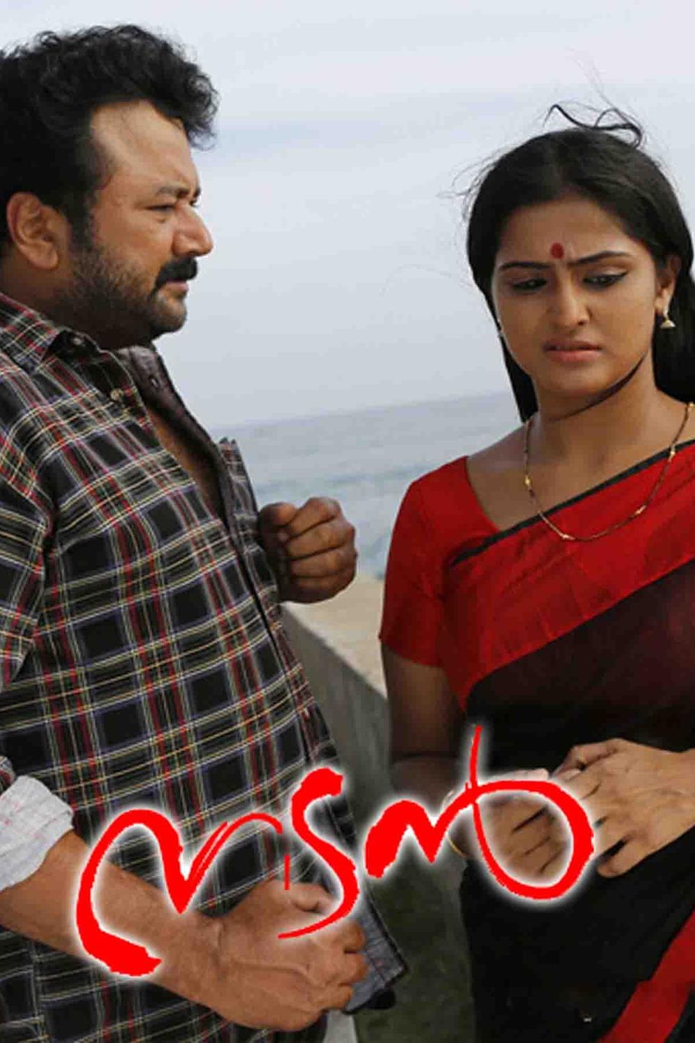 section/drama-movies-sun-nxt -Watcho