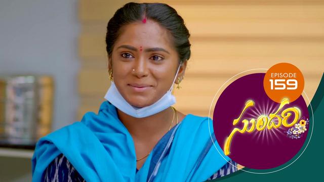 Watch Sundari (Episode ) Telugu serial online | Sun NXT