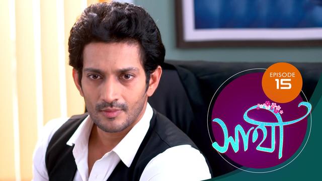 Watch Saathi (Episode ) Bengali serial online | Sun NXT