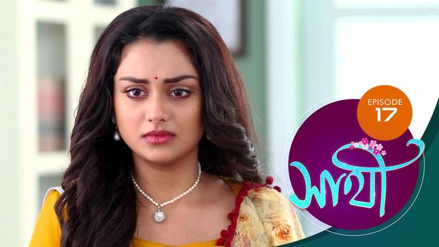 Watch Saathi (Episode ) Bengali serial online | Sun NXT