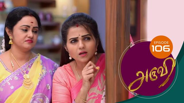 Watch Aruvi (Episode ) Tamil serial online | Sun NXT