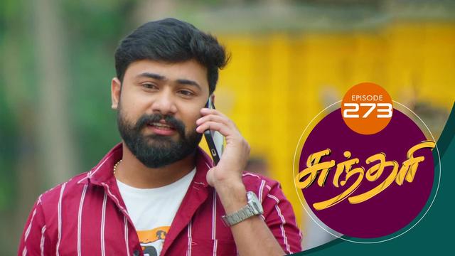 Watch Sundari (Episode ) Tamil serial online | Sun NXT