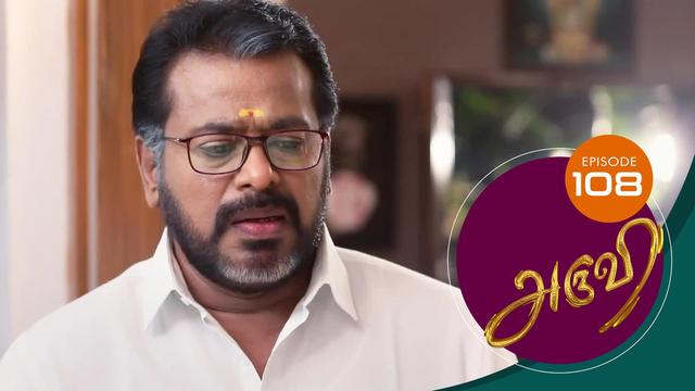 Watch Aruvi (Episode ) Tamil serial online | Sun NXT