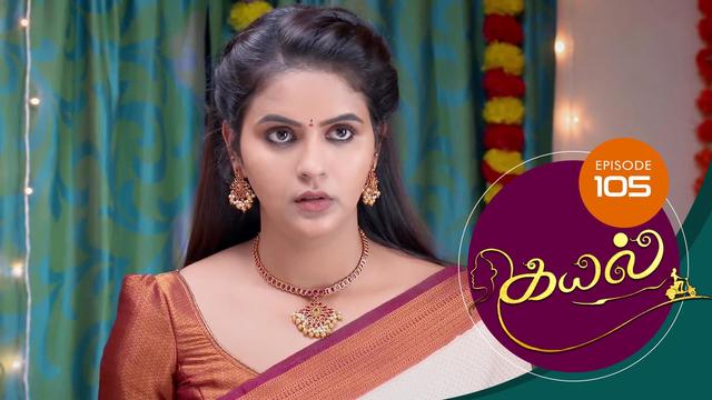 Watch Kayal (Episode ) Tamil serial online | Sun NXT