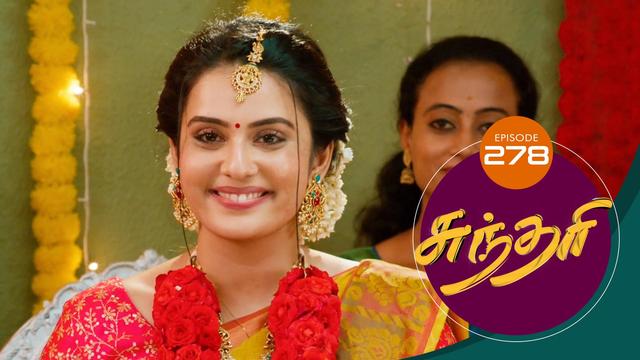 Watch Sundari (Episode ) Tamil serial online | Sun NXT