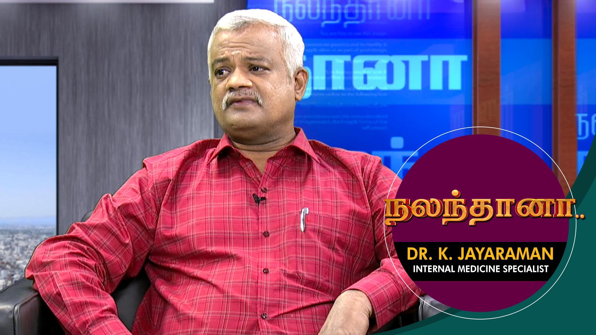 Watch nalanthana only on Watcho