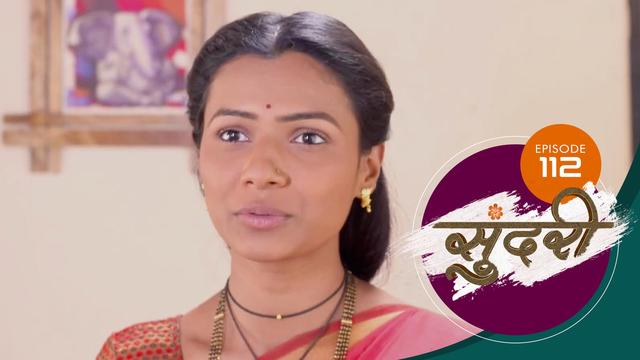 Watch Sundari Marathi (Episode ) Marathi serial online | Sun NXT