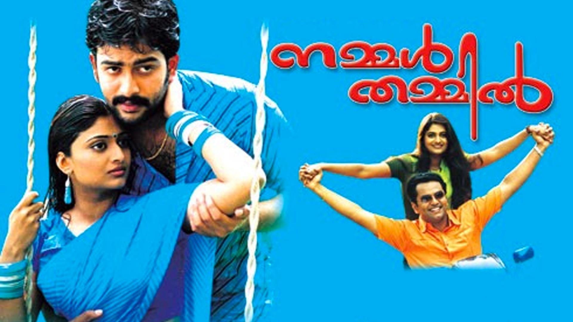 Watch Movie Thalappavu Only on Watcho