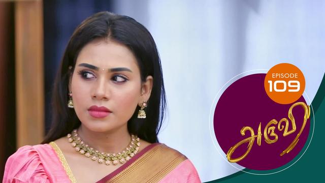 Watch Aruvi (Episode ) Tamil serial online | Sun NXT