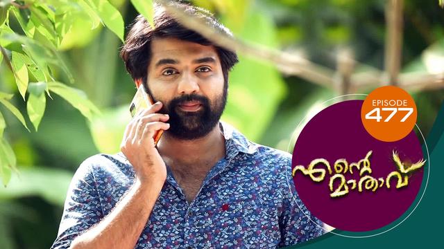 Watch Ente Mathavu (Episode ) Malayalam serial online | Sun NXT