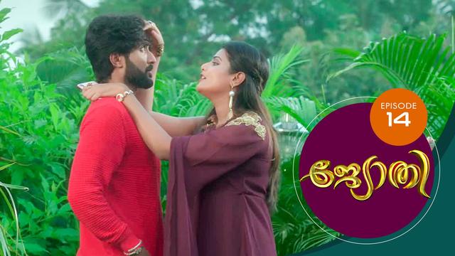 Watch Jyothi Malayalam (Episode ) Malayalam serial online | Sun NXT