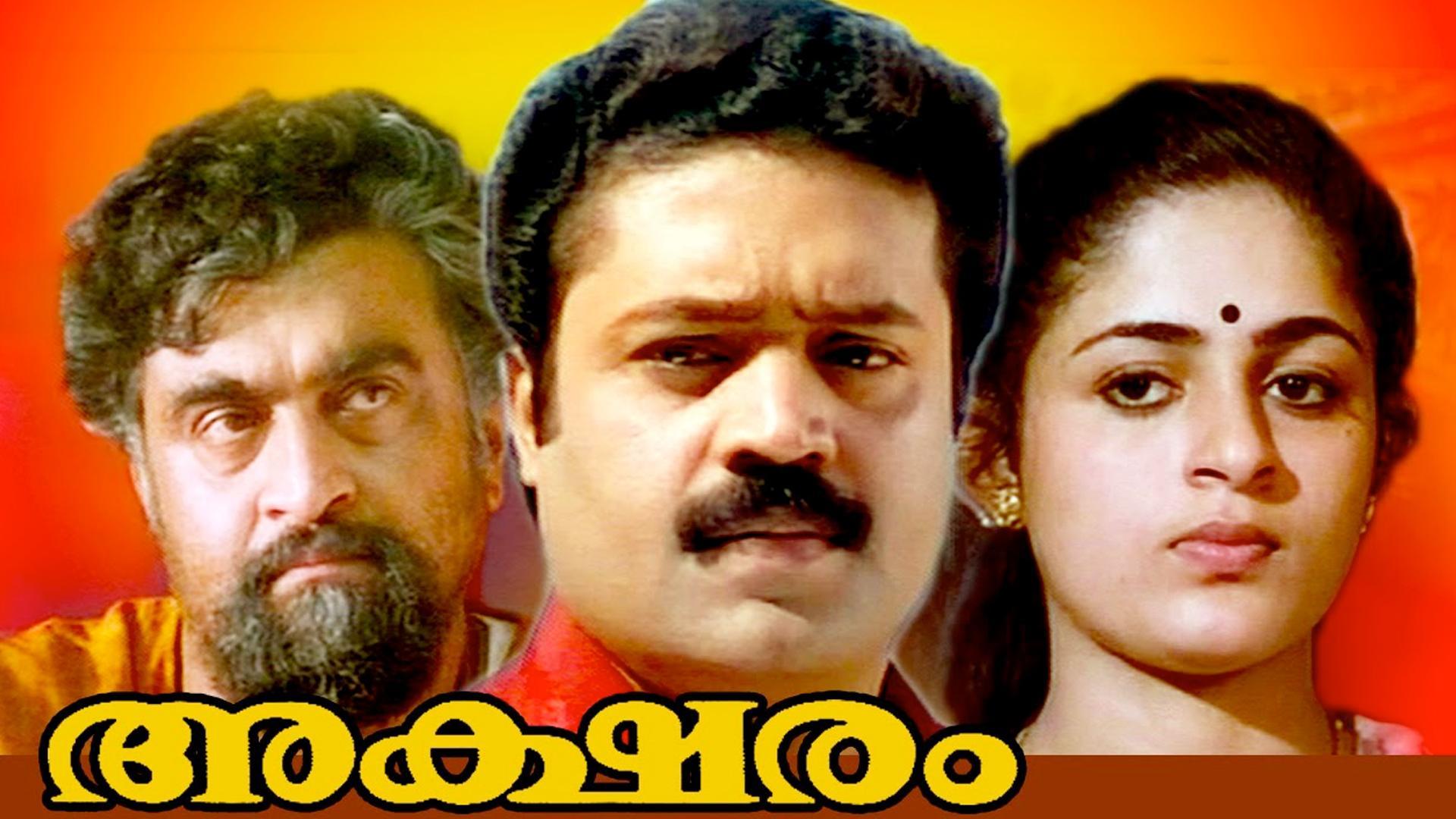 Watch Movie Season Only on Watcho