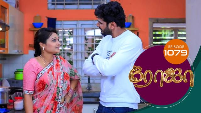 Watch Roja (Episode ) Tamil serial online | Sun NXT