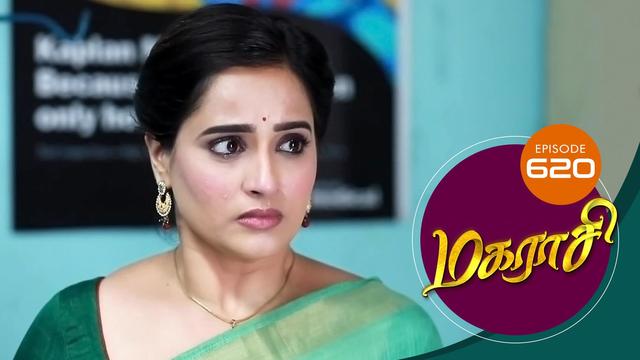 Watch Magarasi (Episode ) Tamil serial online | Sun NXT