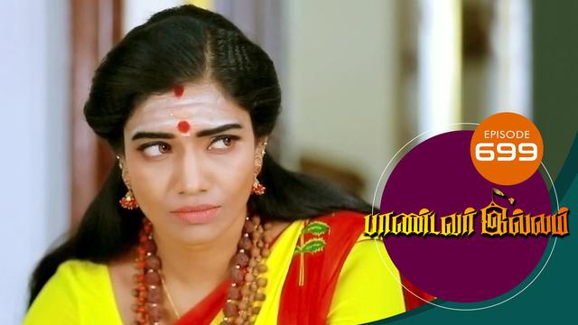 Watch Pandavar Illam (Episode ) Tamil serial online | Sun NXT