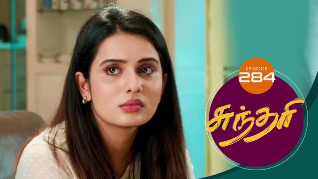 Watch Sundari (Episode ) Tamil serial online | Sun NXT