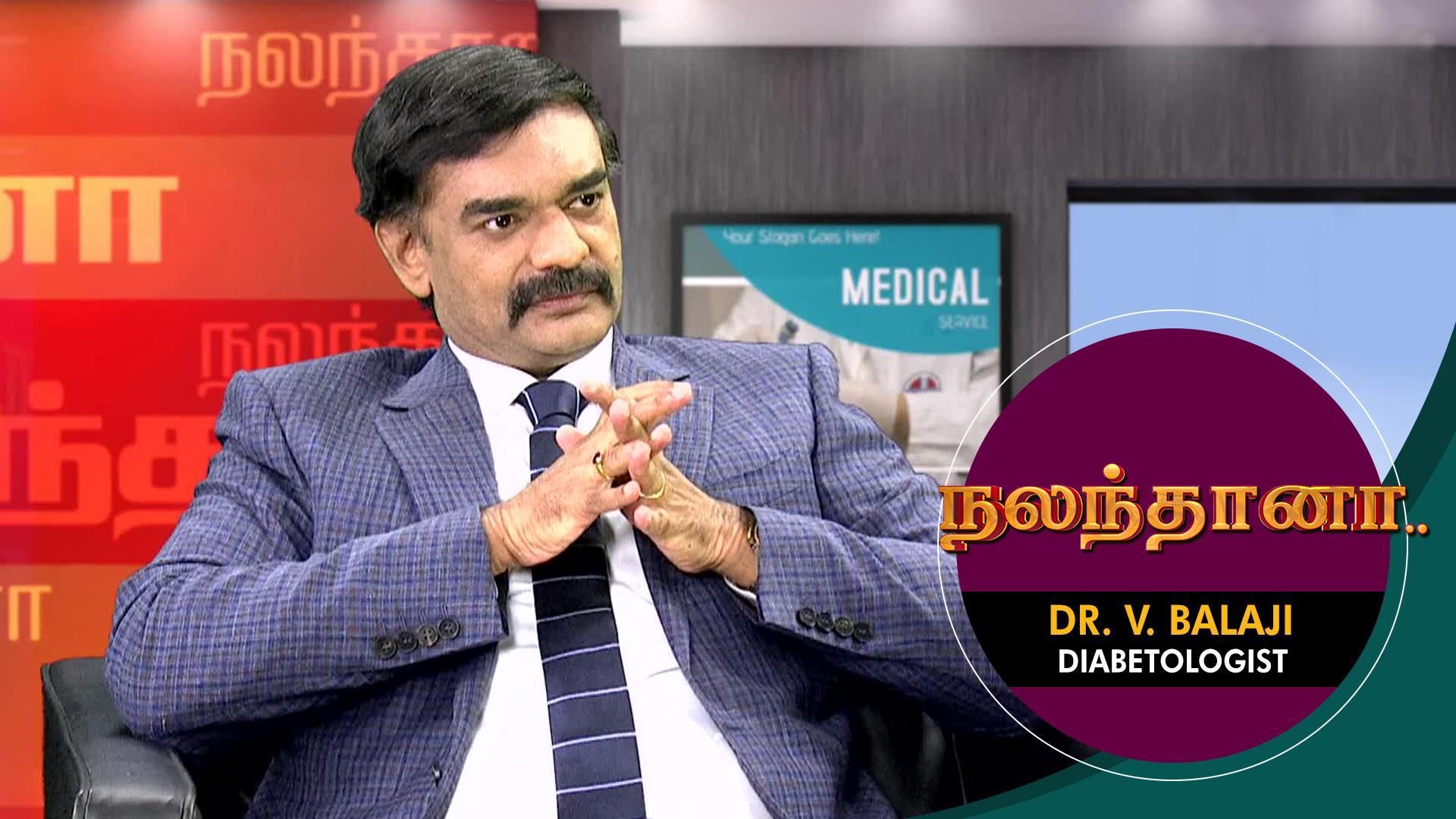 Watch nalanthana only on Watcho