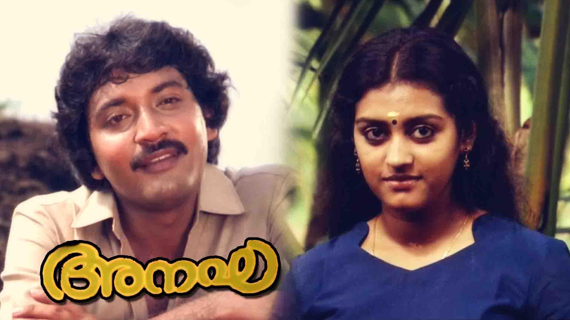 Watch Movie Anagha Only on Watcho