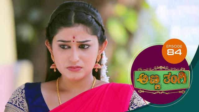 Watch Anna Thangi (Episode ) Kannada serial online | Sun NXT