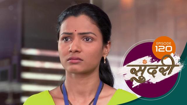 Watch Sundari Marathi (Episode ) Marathi serial online | Sun NXT