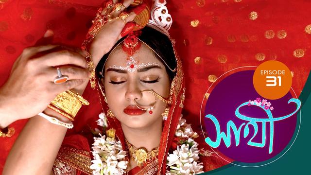 Watch Saathi (Episode ) Bengali serial online | Sun NXT