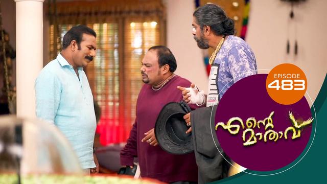 Watch Ente Mathavu (Episode ) Malayalam serial online | Sun NXT