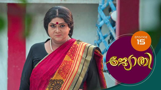 Watch Jyothi (Episode ) Malayalam serial online | Sun NXT