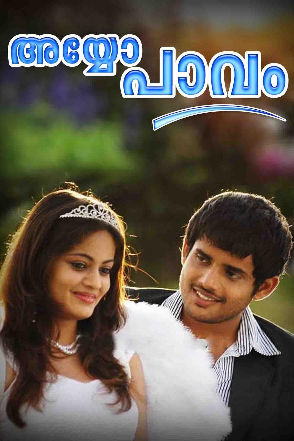 section/romance-movies-sun-nxt -Watcho
