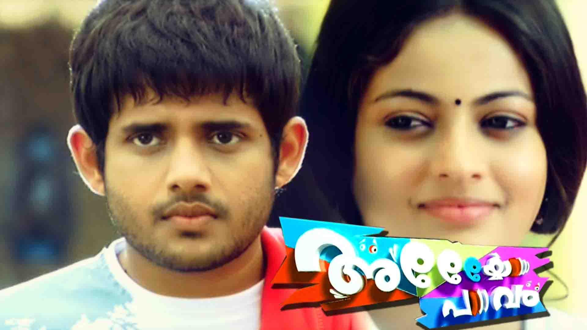 Watch Movie Kannaki Only on Watcho