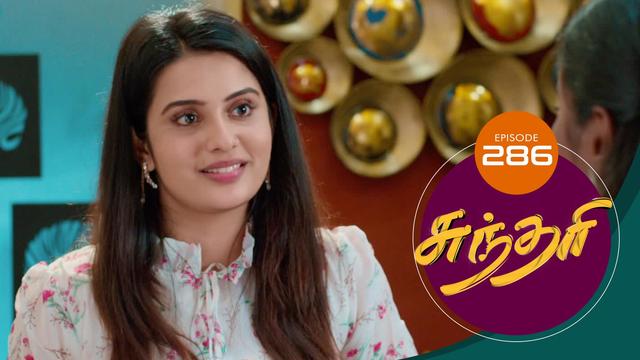 Watch Sundari (Episode ) Tamil serial online | Sun NXT