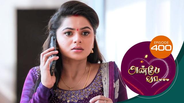 Watch Anbe Vaa (Episode ) Tamil serial online | Sun NXT