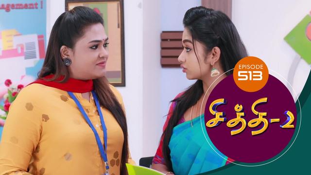 Watch Chithi 2 (Episode ) Tamil serial online | Sun NXT