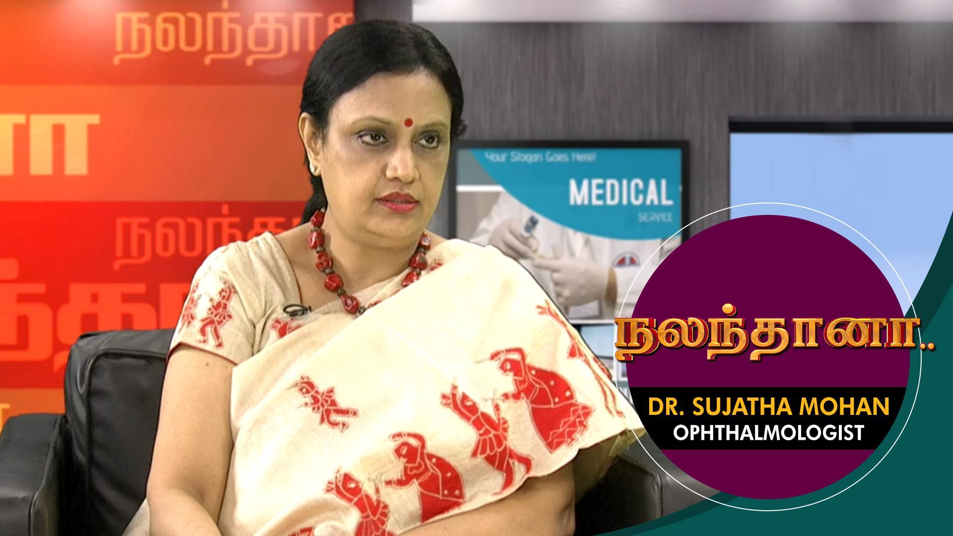 Watch nalanthana only on Watcho