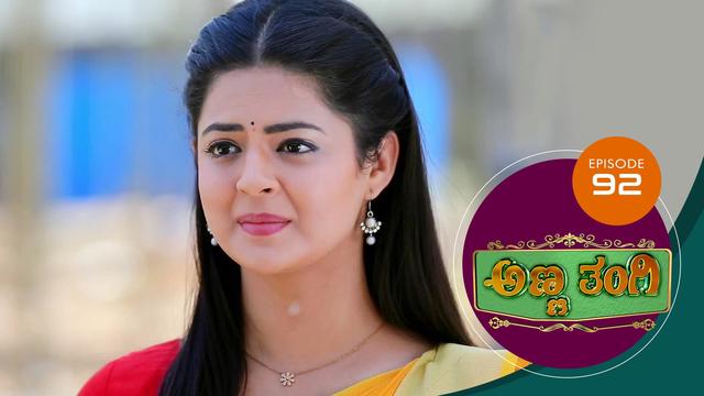 Watch Anna Thangi (Episode ) Kannada serial online | Sun NXT