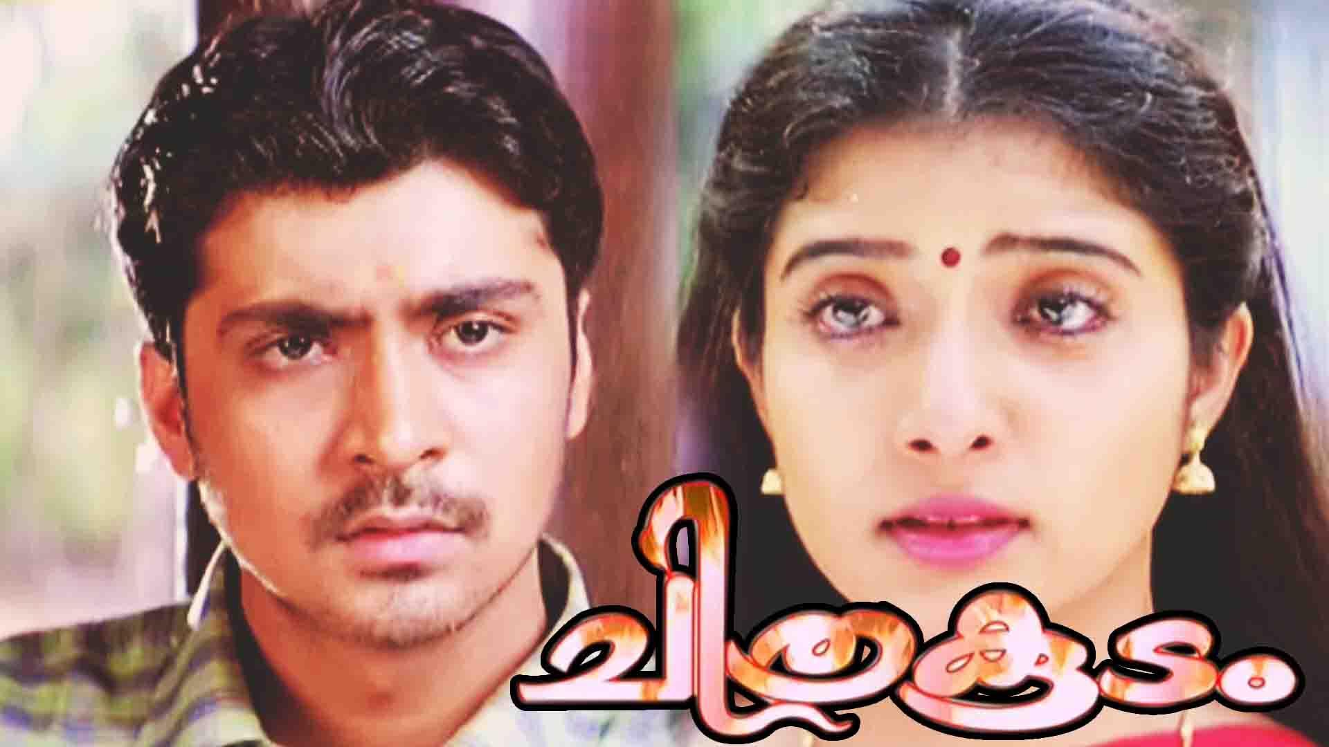 Watch Movie Moksham Only on Watcho