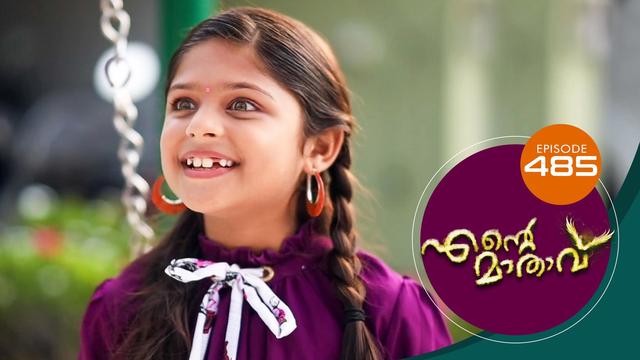 Watch Ente Mathavu (Episode ) Malayalam serial online | Sun NXT
