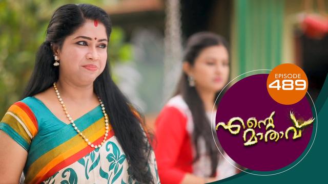 Watch Ente Mathavu (Episode ) Malayalam serial online | Sun NXT