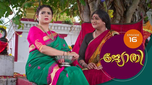 Watch Jyothi Malayalam (Episode ) Malayalam serial online | Sun NXT