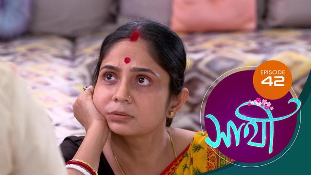 Watch Saathi (Episode ) Bengali serial online | Sun NXT