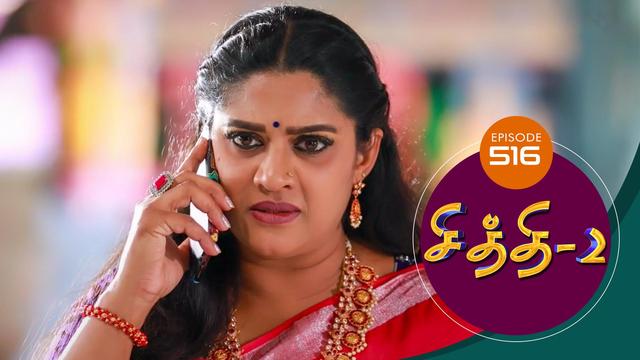Watch Chithi 2 (Episode ) Tamil serial online | Sun NXT