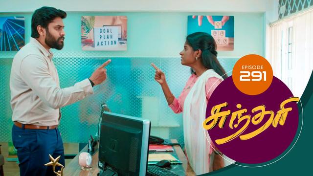 Watch Sundari (Episode ) Tamil serial online | Sun NXT