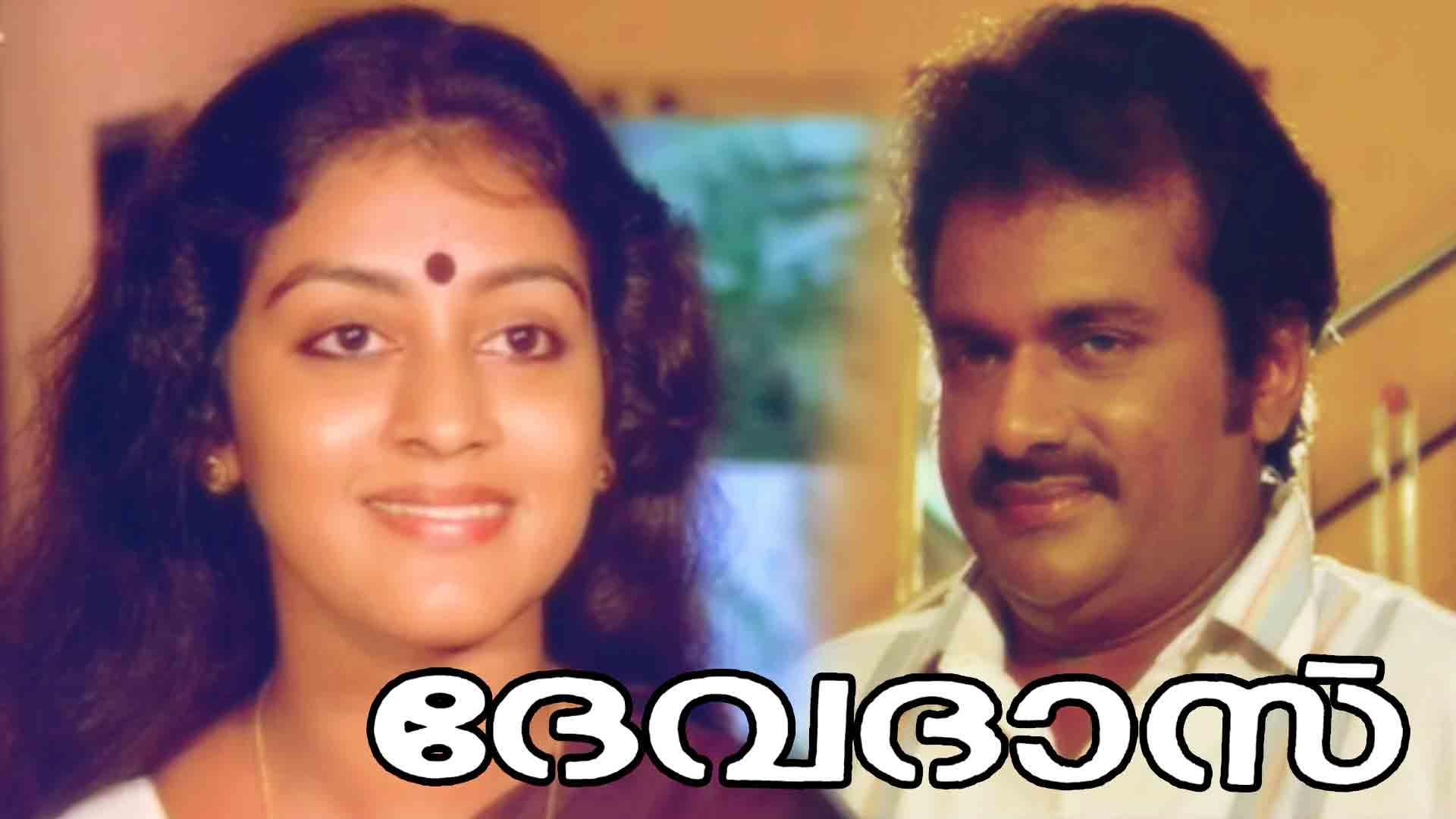 Watch Movie Devadas Only on Watcho