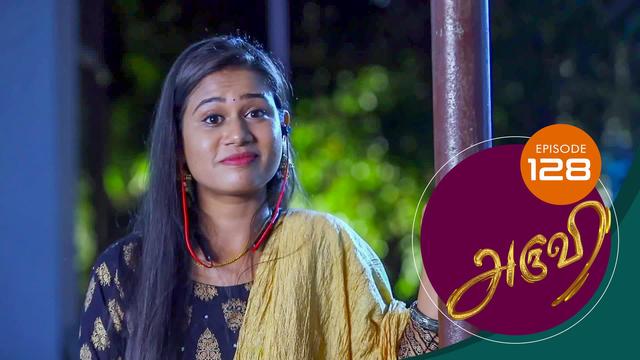 Watch Aruvi (Episode ) Tamil serial online | Sun NXT
