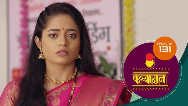Watch Kanyadaan (Episode ) Marathi serial online | Sun NXT