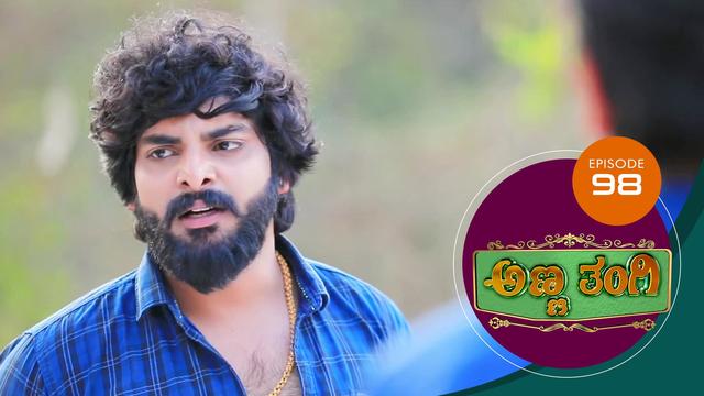 Watch Anna Thangi (Episode ) Kannada serial online | Sun NXT