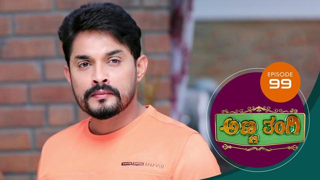 Watch Anna Thangi (Episode ) Kannada serial online | Sun NXT