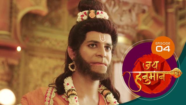 Watch Jai Hanuman (Episode ) Marathi serial online | Sun NXT