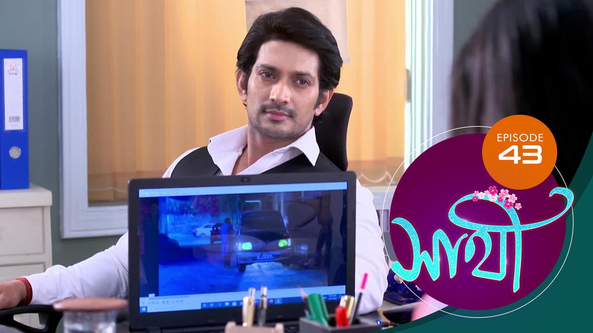 Watch saathi only on Watcho